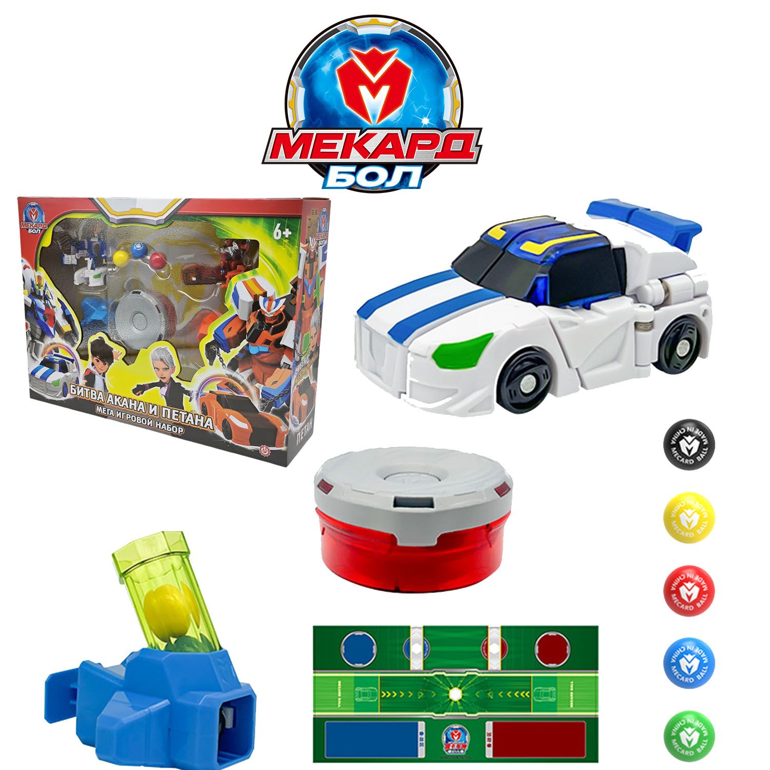 Игровой набор с мини Трансформером Mecard ball (Мекардбол), Акан, MAB ...