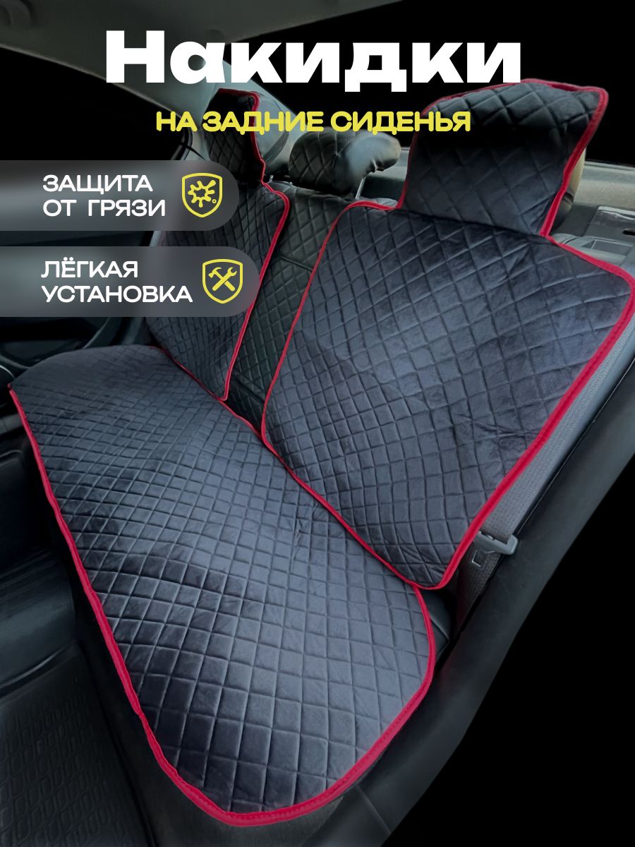 Накидки для Exeed / Эксид ES, LX, RX, TX, TXL, VX, Yaoguang и др. на ...