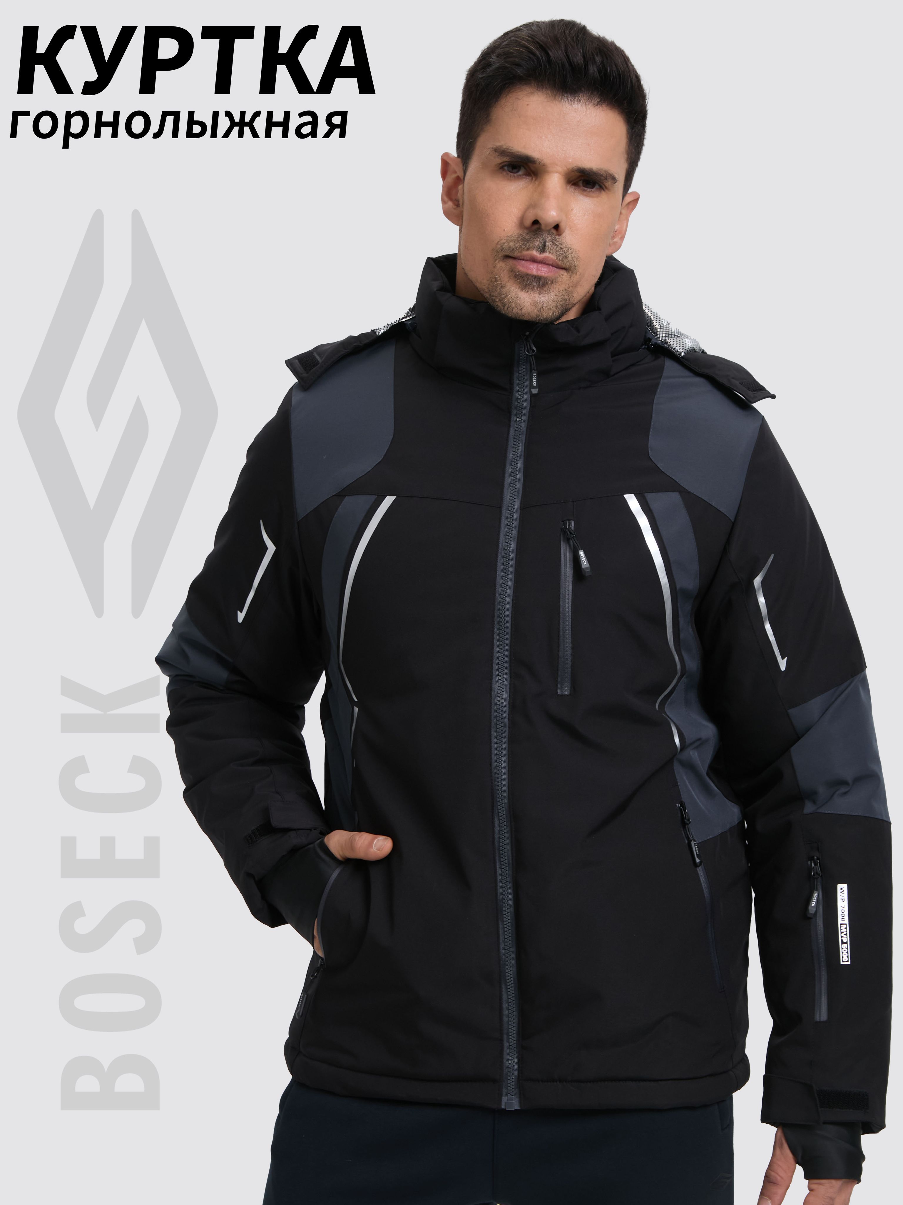 Куртка Мужской BOSECK Карманы, Молния глубокий черный, темно-серый Полиэфирное волокно, размер ...