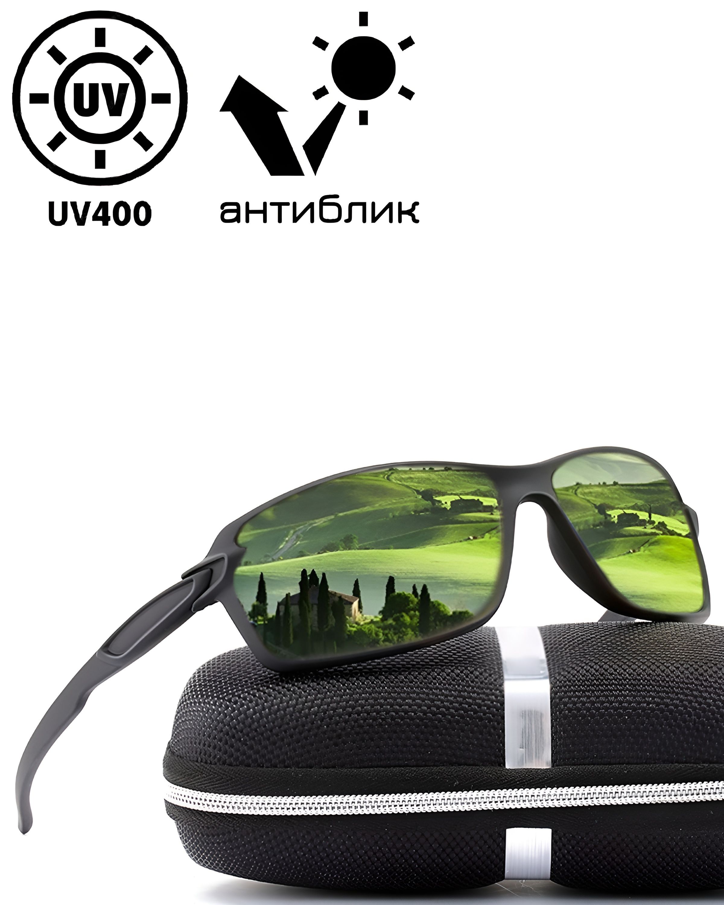 Очки солнцезащитные мужские, с поляризацией , антибликовые HD Glasses ...