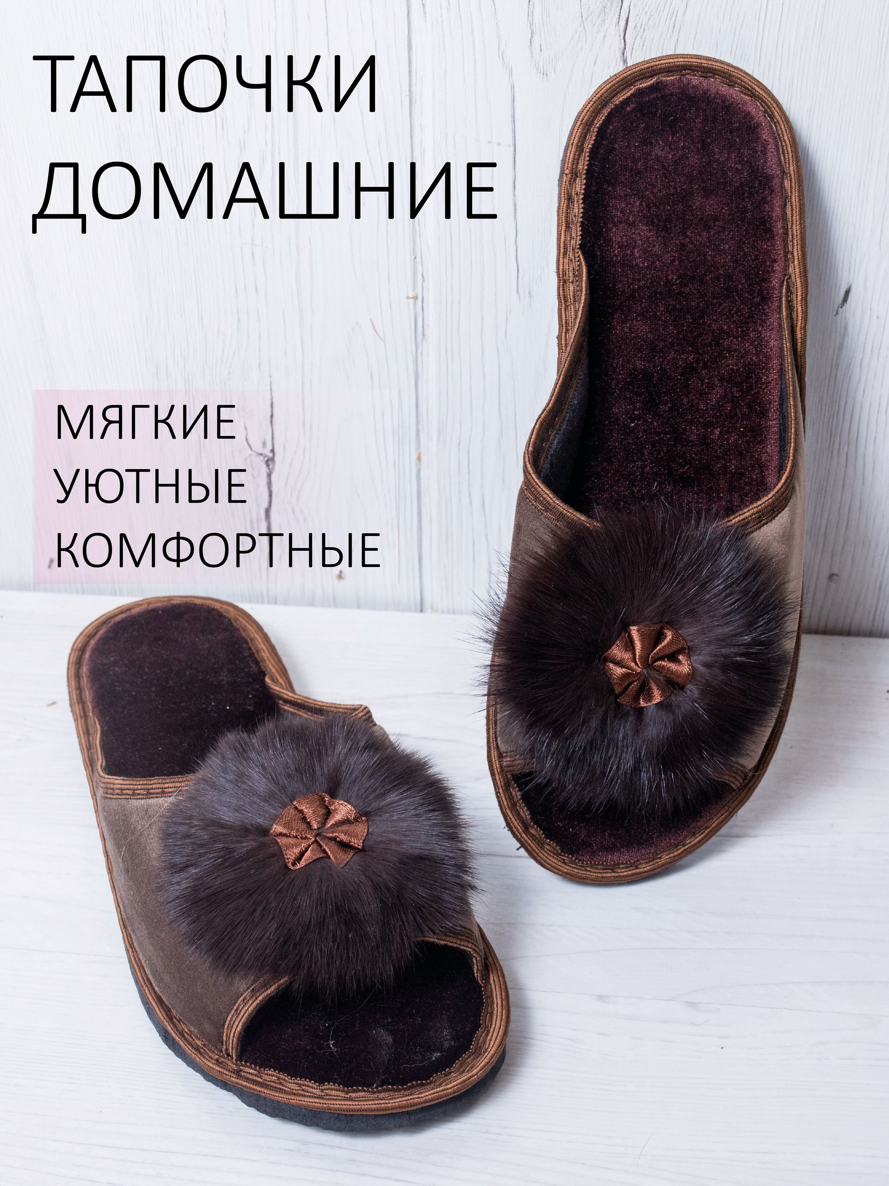 Тапочки Женский LEVAN, размер 36, 37 6 капучино Бант Открытый нос ...