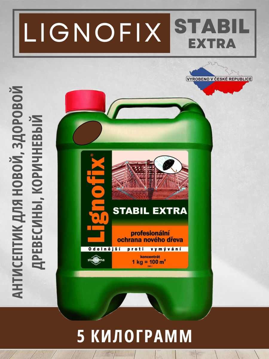 Lignofix Stabil Extra, антисептик строительный для древесины ...