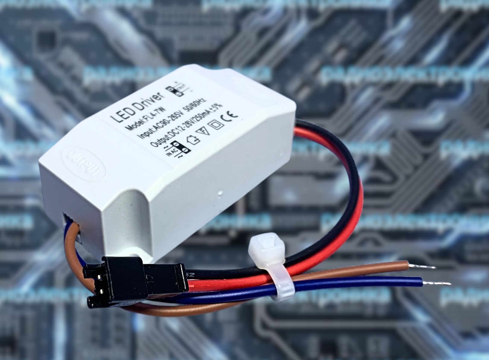 1шт. LED DRIVER 250mA/4-7w/12-28VDC/58x31x21mm/штекер SM2P. Обязательно ...