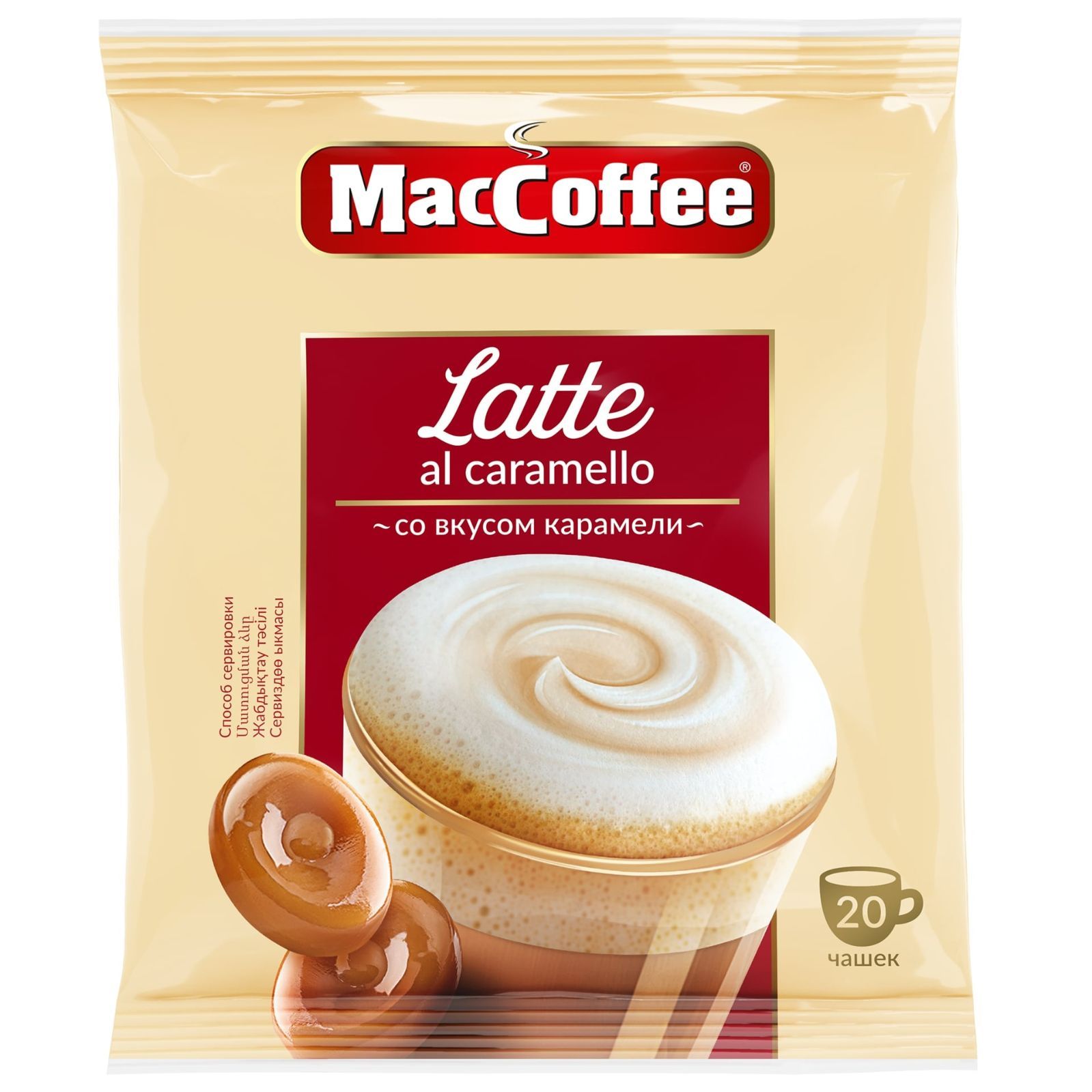 Кофейный напиток MacCoffee Латте Al Caramello со вкусом карамели 24г ...