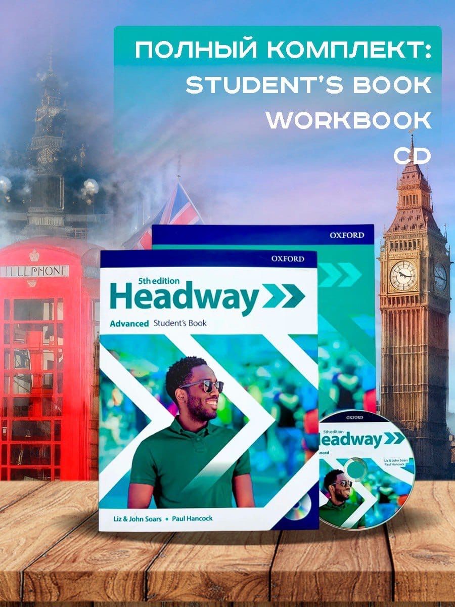 Headway Advanced 5th edition, Полный комплект: Student's Book ...