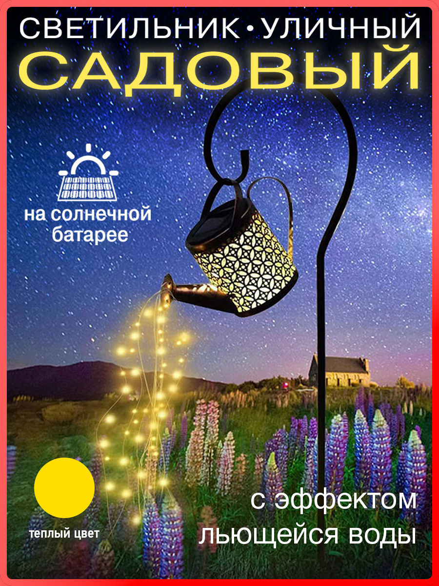 SLADE Уличный светильник купить на OZON по низкой цене (2191655976)
