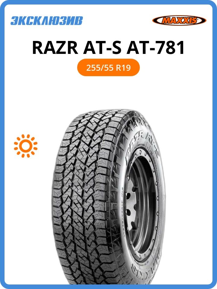 Maxxis RAZR AT-S AT-781 Шины летние 255/55 R19 111H ETP00477800 ...