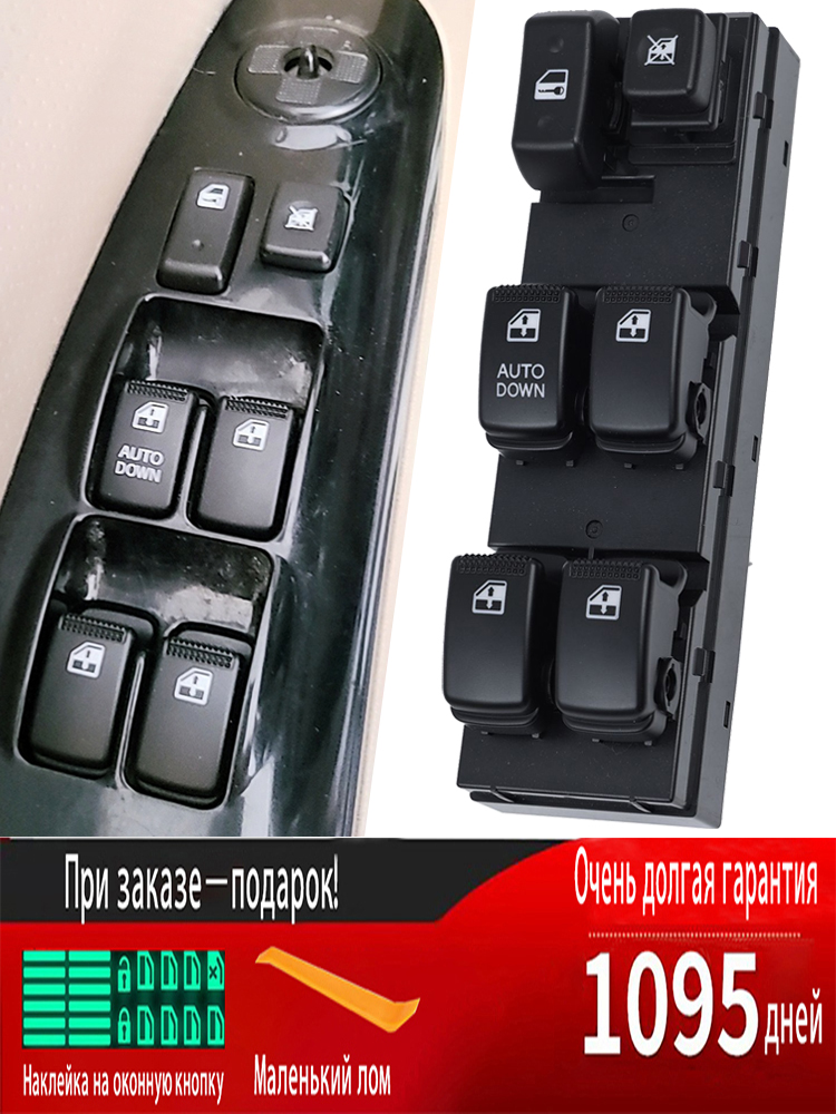 Консоль в автомобиль арт. 93570-2E000, 935702E000. купить на OZON по ...