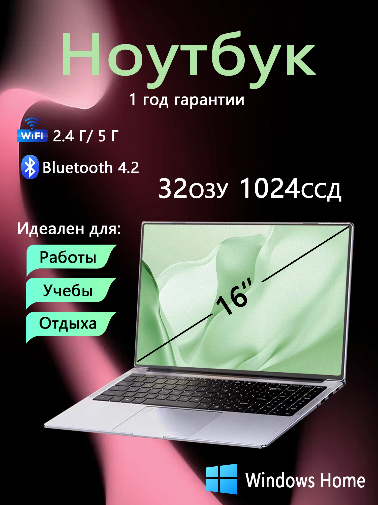 Игровой ноутбук OLOEY, 16.1, Lenovo Por x80, Intel Alder Lake N95, 32 ...