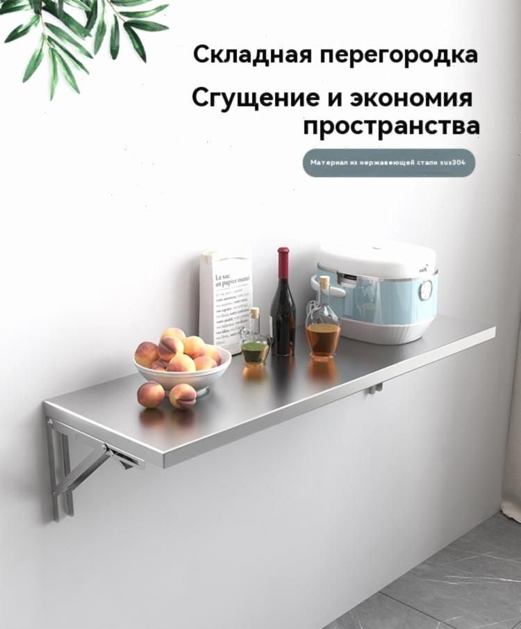 Стол обеденный Раскладной E94F558DE22346ABA39A251A9CBD6C67_2028738187 ...