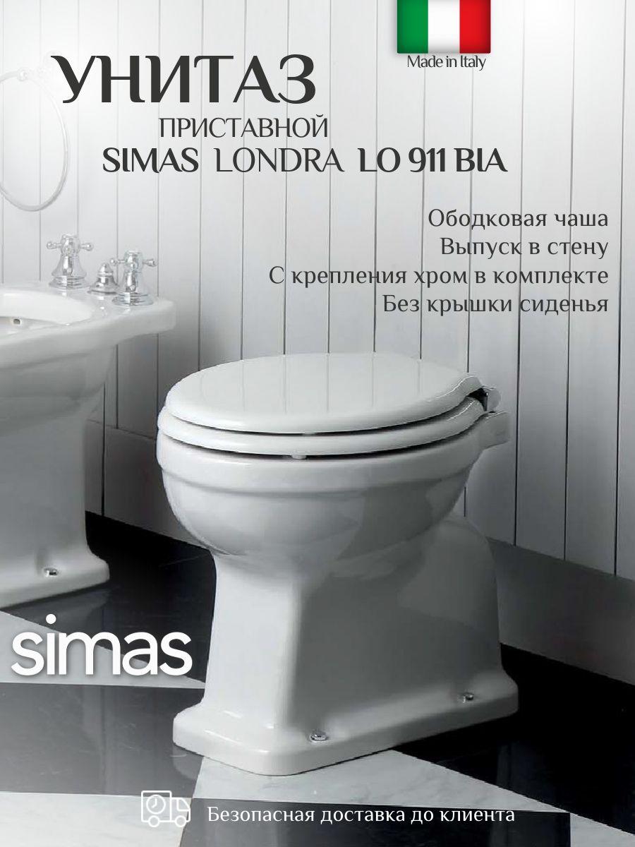 Унитаз приставной c креплениями SIMAS LONDRA LO 911 bia+ F 90 CR, слив ...