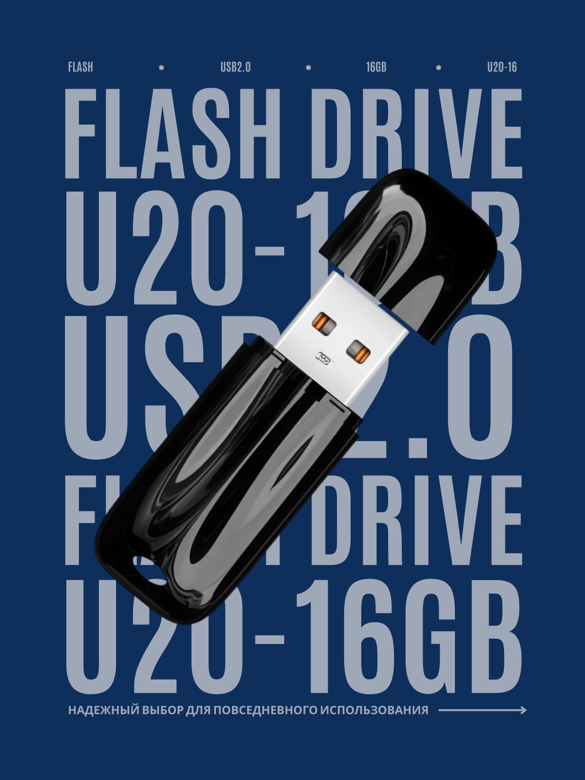 USB-флеш-накопитель XO U20 16GB купить c доставкой на OZON по низкой ...