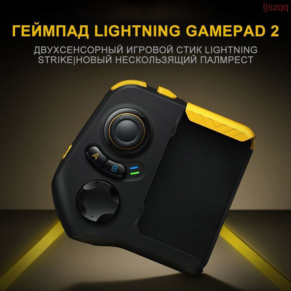 IQOO Gamepad Black (для использования с мобильными телефонами) купить c ...