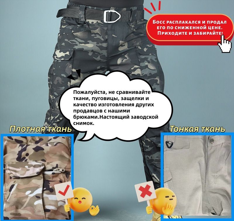 Брюки тактические, размер 44 (S(57,5-62,5 кг)), На любой сезон, цвет ...
