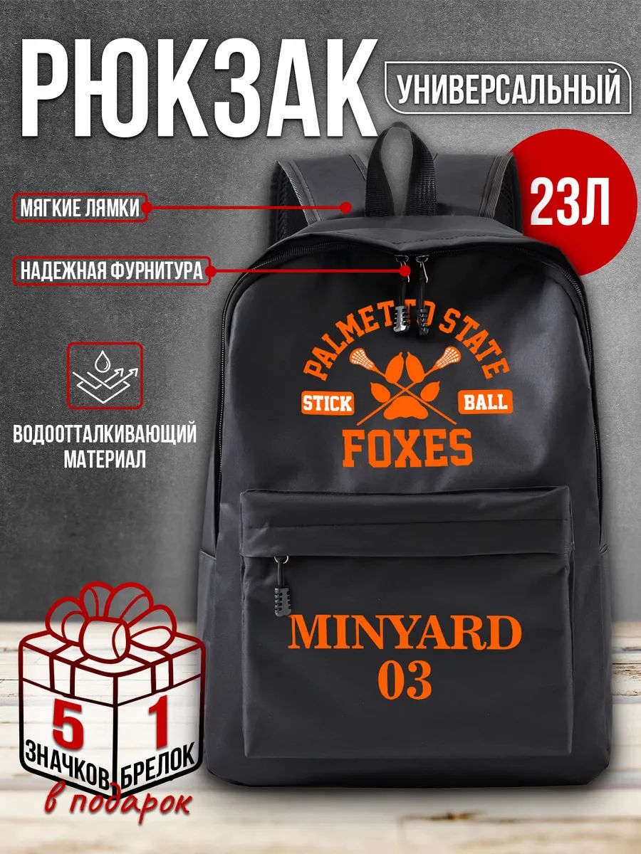 Рюкзак ВРИ Minyard 03 купить на OZON по низкой цене (2960850326)