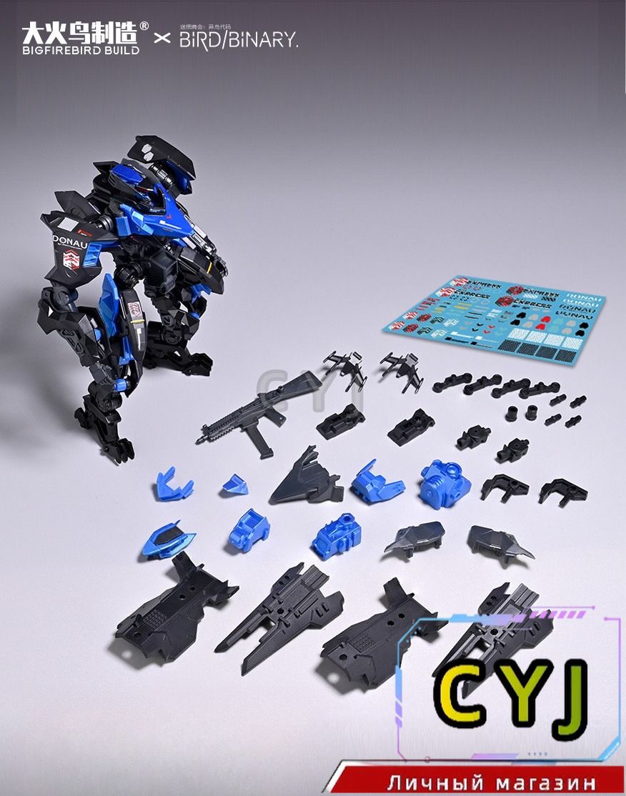 big firebird аниме фигура/BIRD BINARY Shadow Force Blue Maiden ...