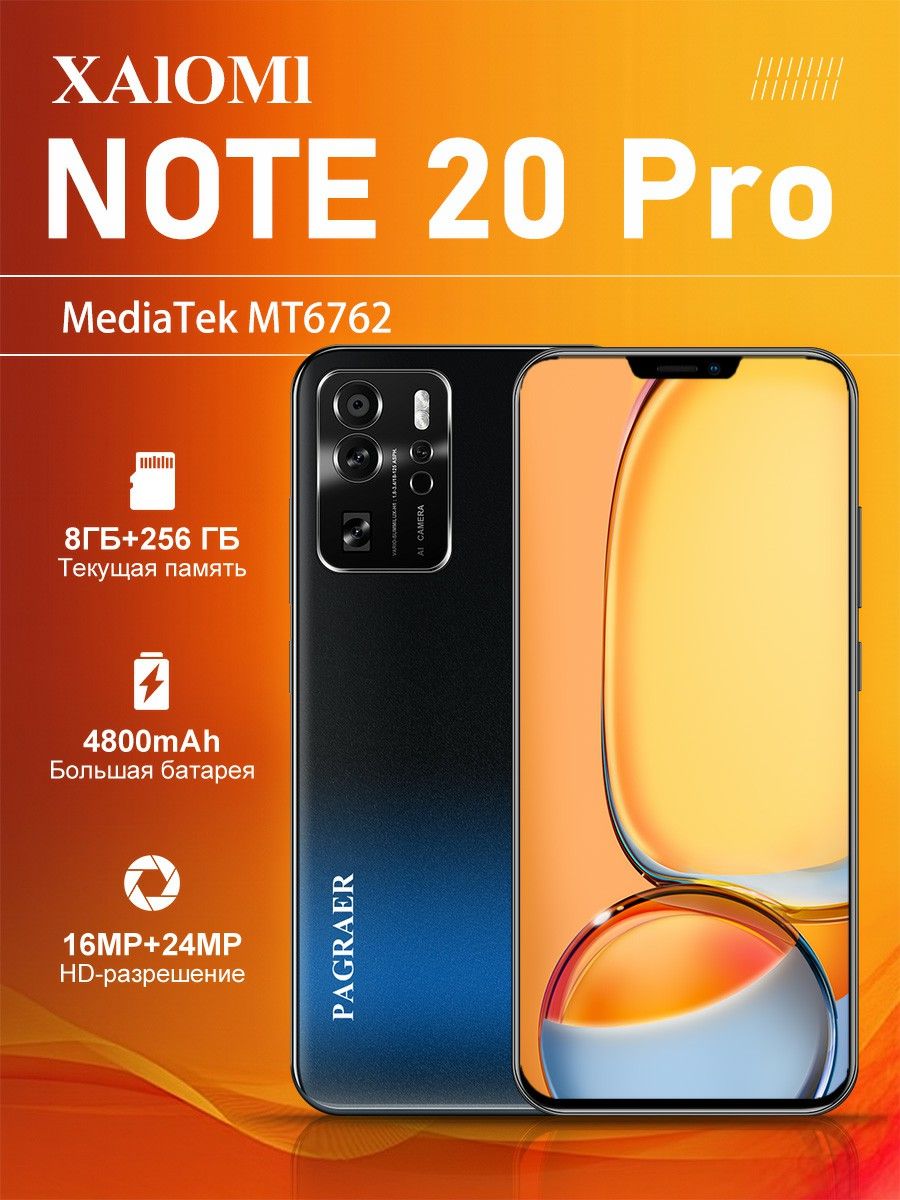 Смартфон P9-1 256 ГБ 8 ГБ Черный, Серый 6.8 IPS Note 20 Pro купить c ...