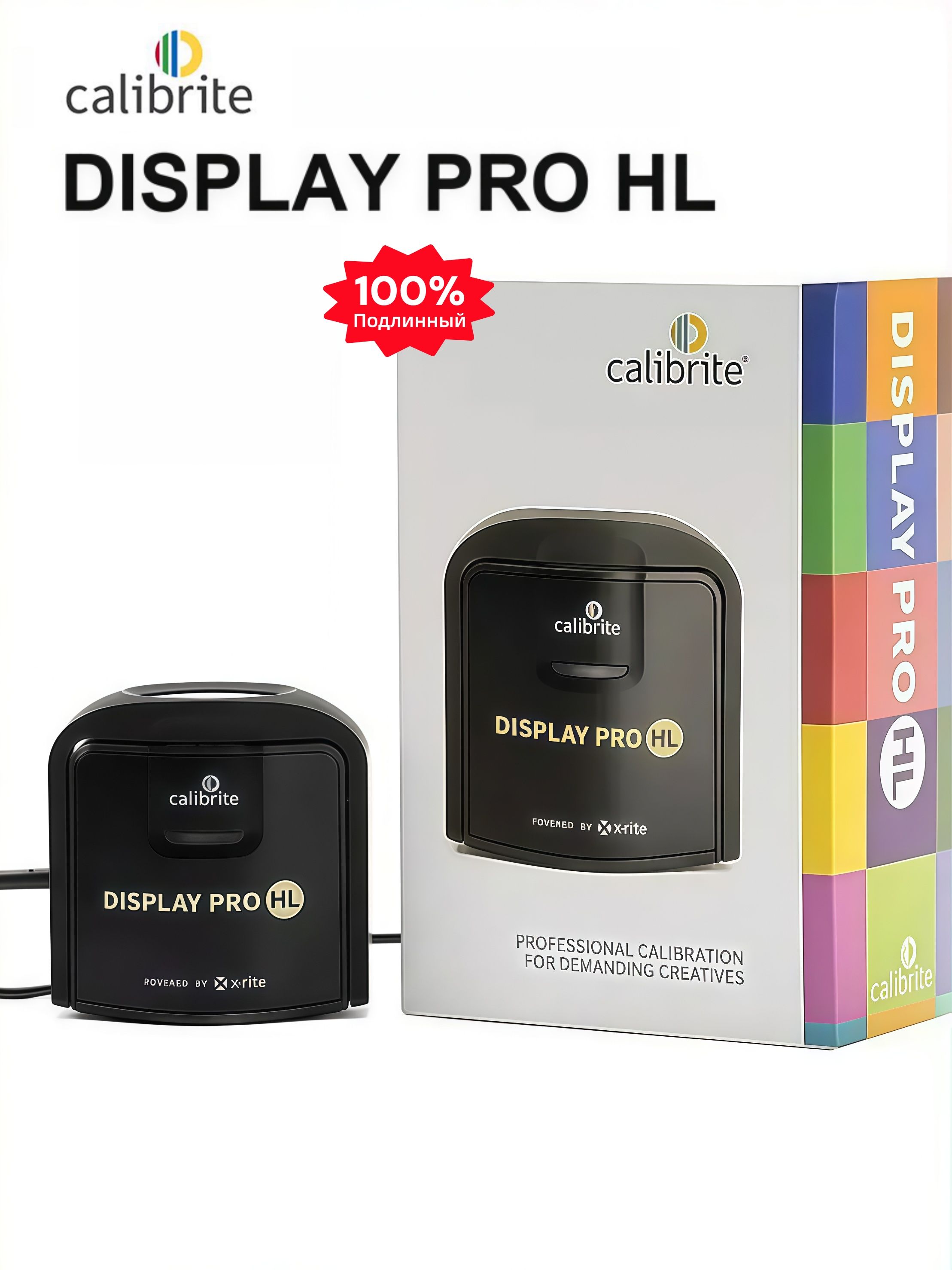 CALIBRITE colorshecker монитор колориметр DISPLAY PRO HL (C7 ...