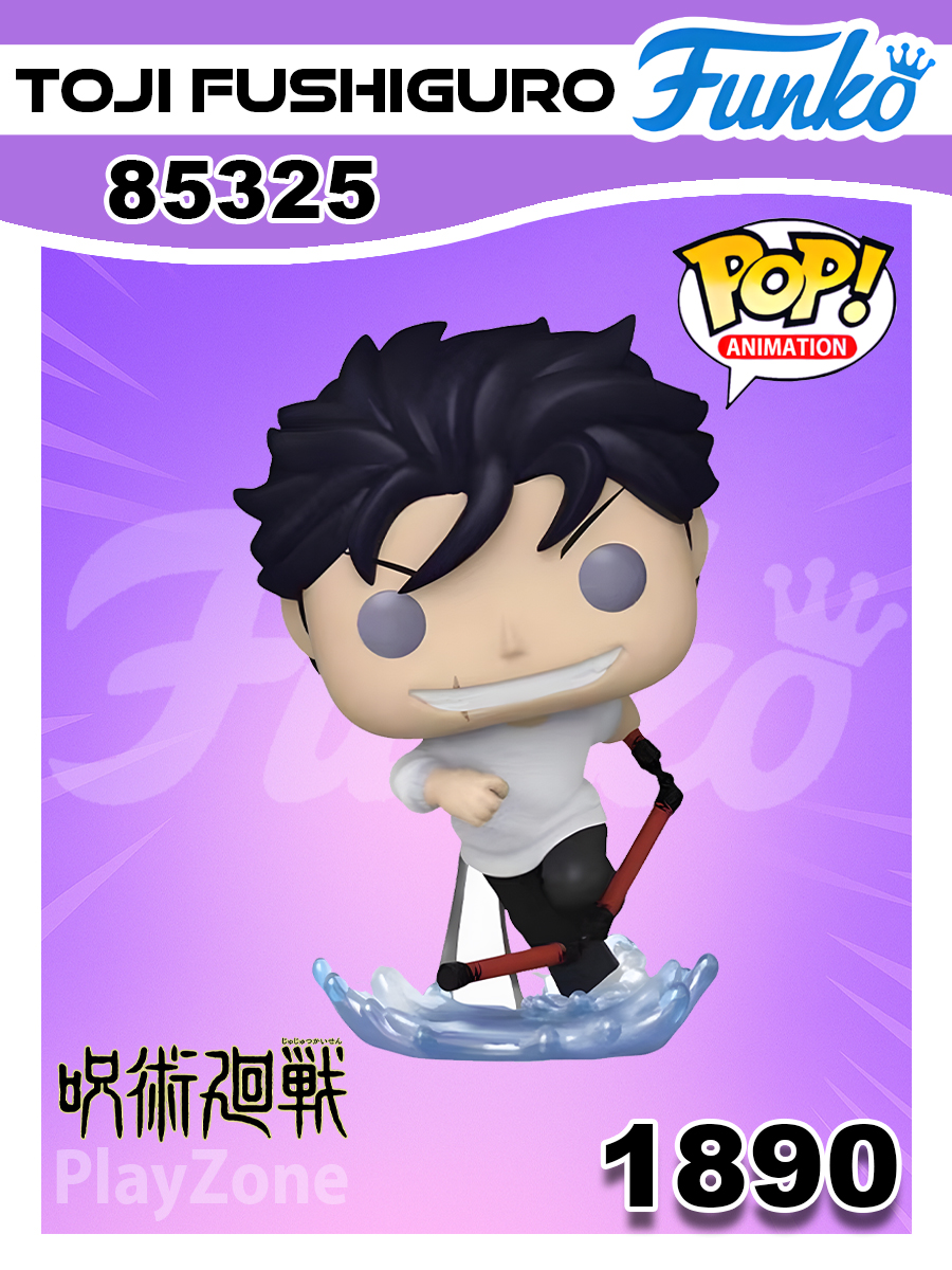 Фигурка Funko POP ! ANIMATION TOJI FUSHIGURO #1890 85325 купить на OZON ...