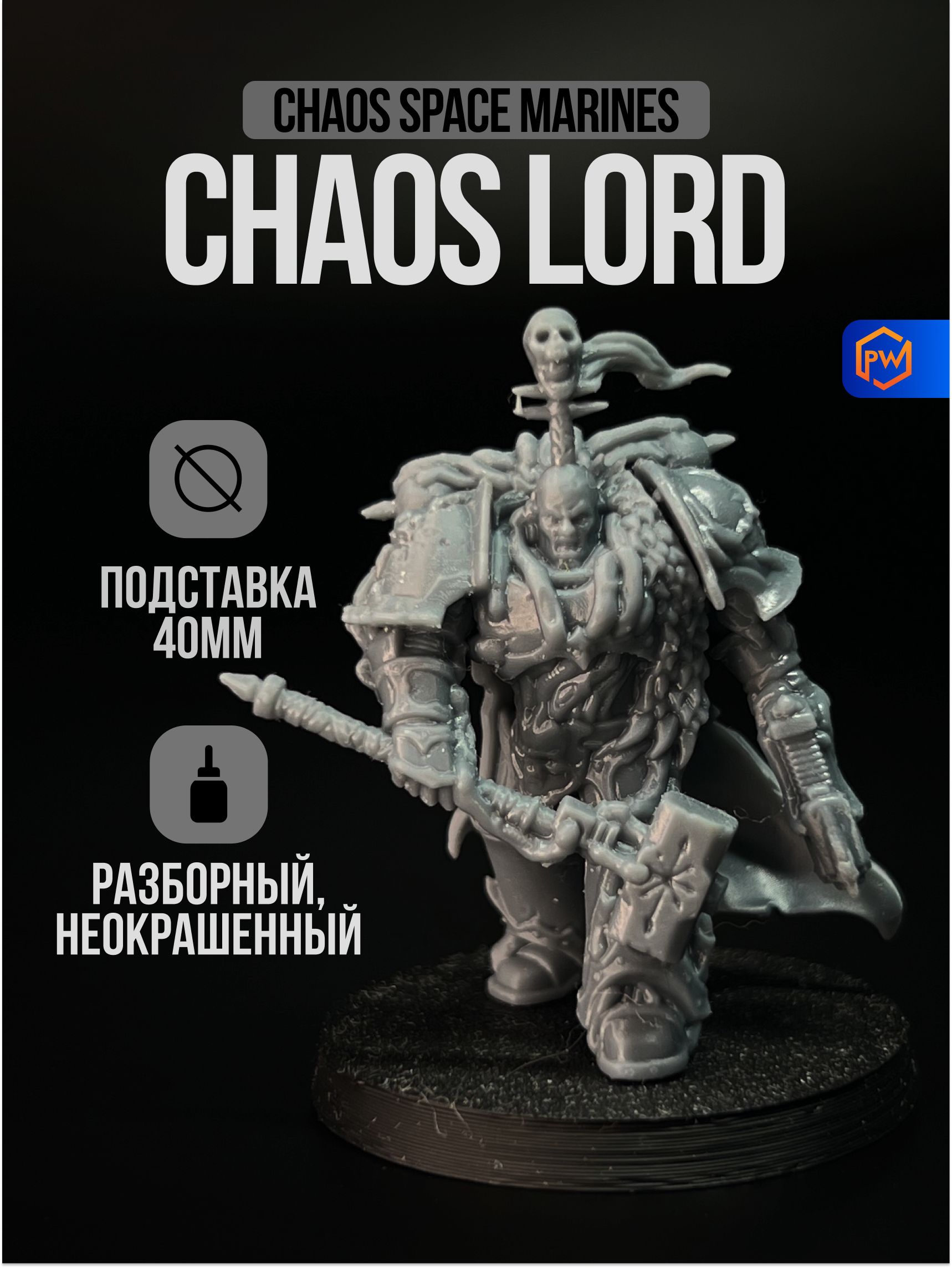 Warhammer 40000 Chaos Lord / Obsidius Mallex / Chaos Space Marines ...