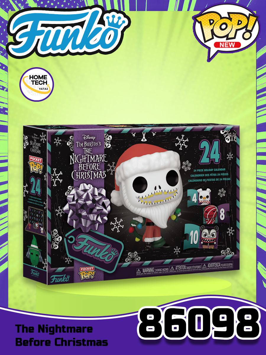 86098 Фигурки набор подарочный Funko Advent Calendar Disney TNBC 2025 ...