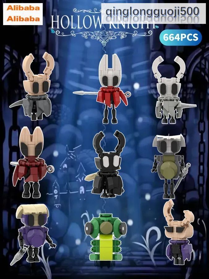 Набор конструктора Hollow Knight , 9 шт купить на OZON по низкой цене ...