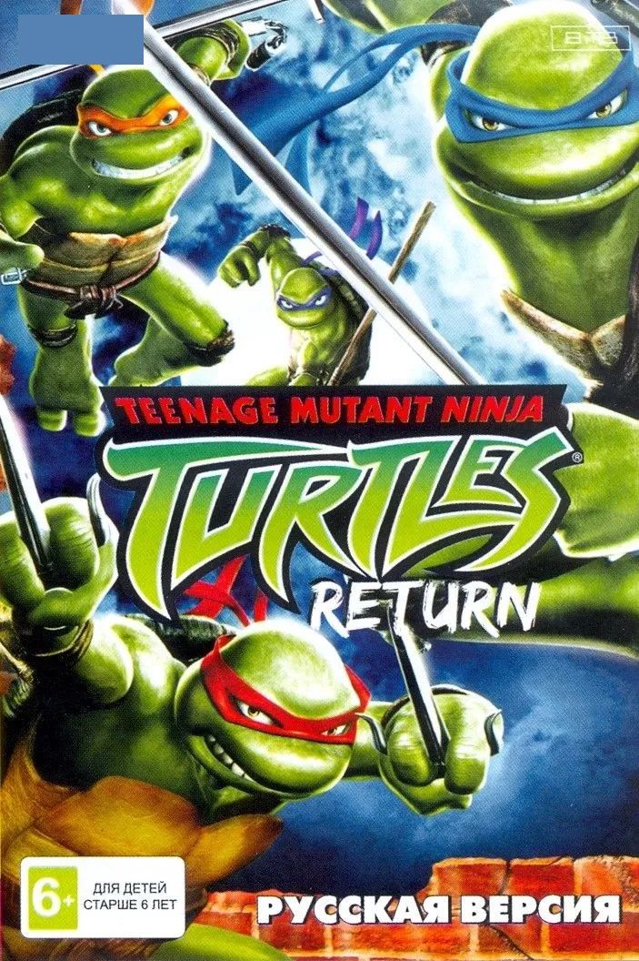 Игра для Sega TMNT Teenage Mutant Ninja Turtles Return 16 bit купить c ...