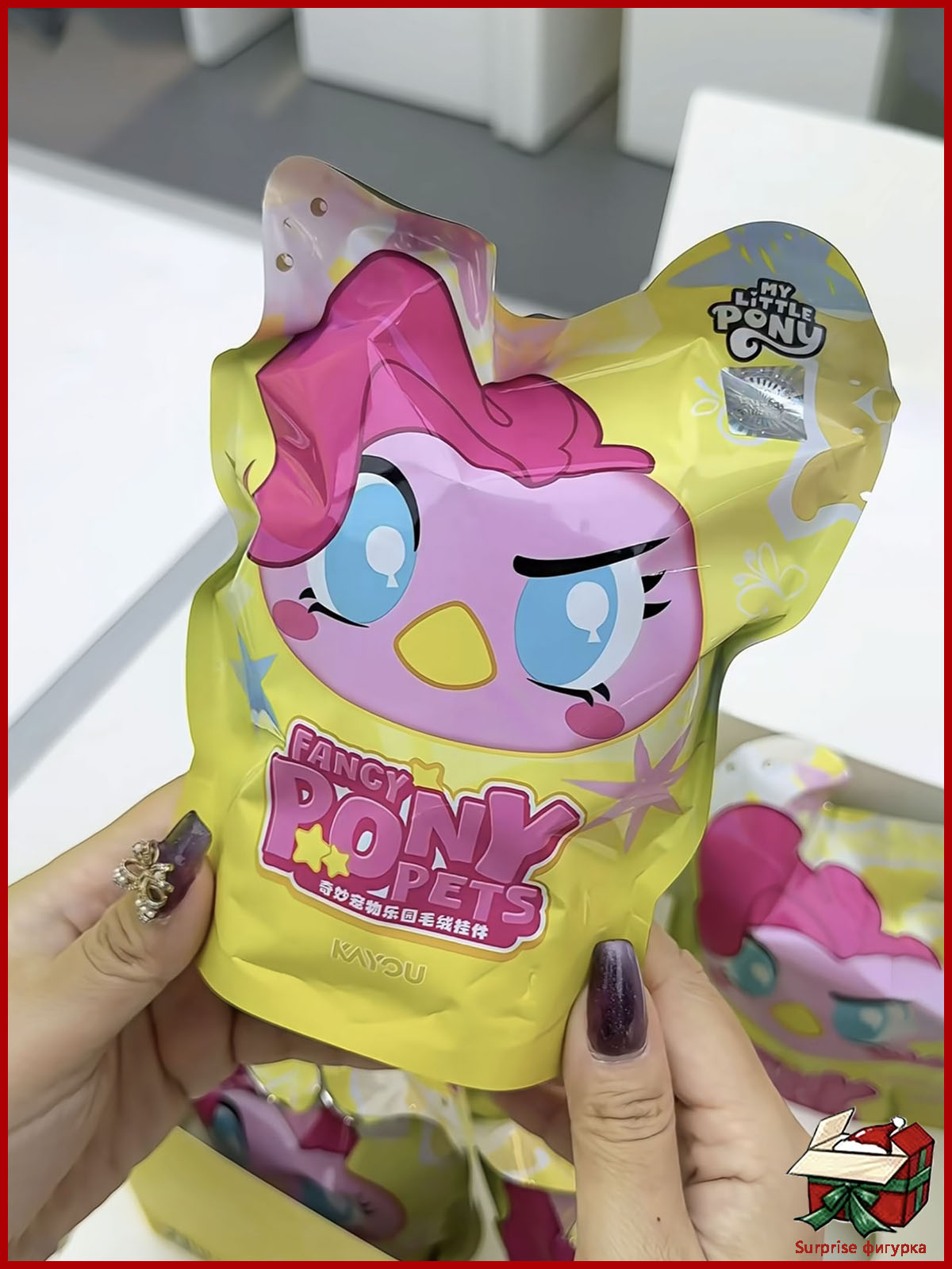 MY LITTLE PONY Коллекционная фигурка Слепой пакетик Fancy Pony Pets ...