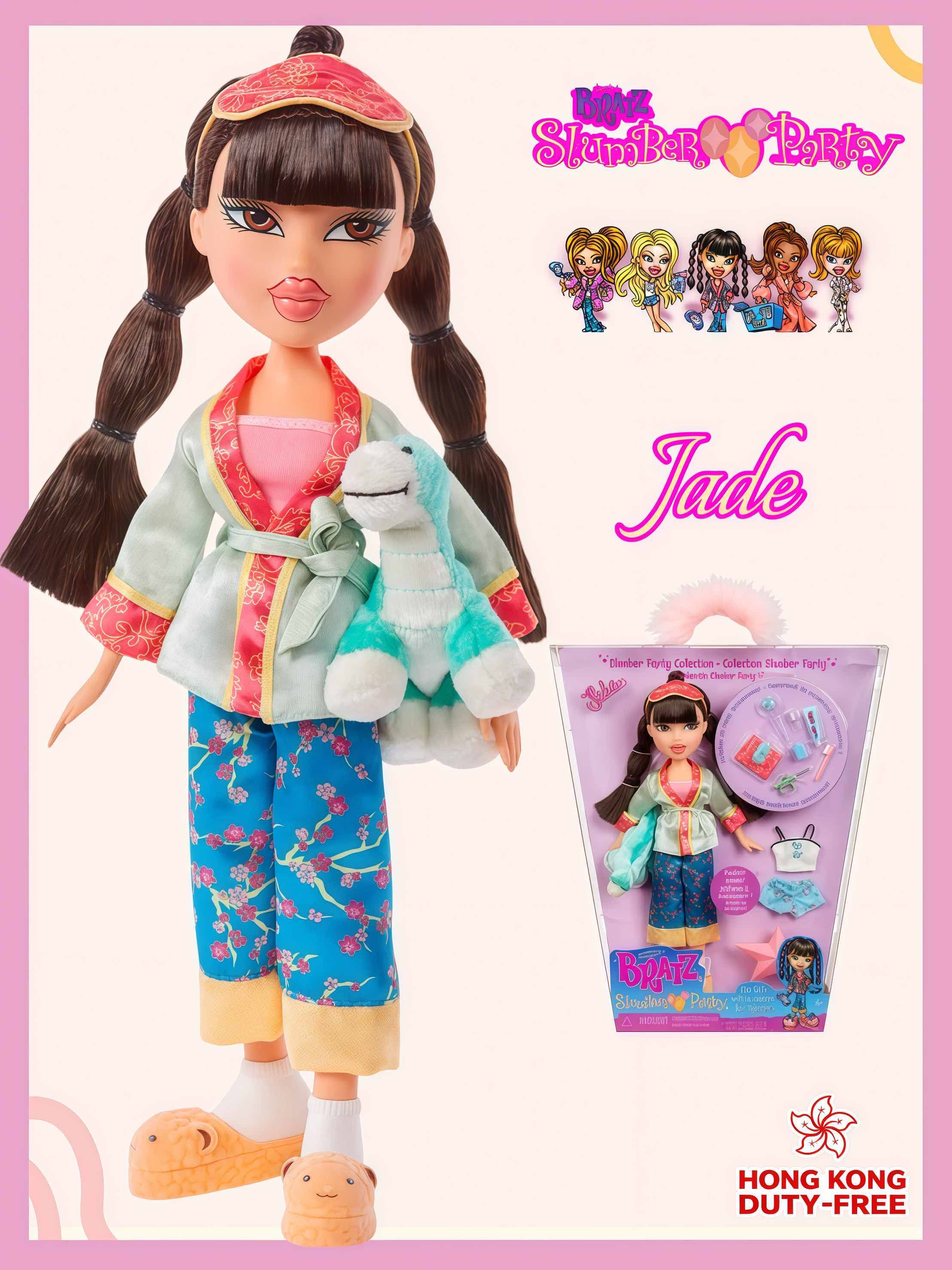 Братц Кукла Bratz Slumber Party Fashion Doll with 2 Sets of Pajamas ...