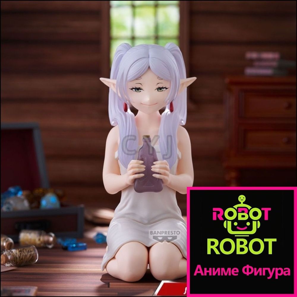 BANPRESTO Аниме Фигура/Frieren:Beyond Journey's End Relax time Frieren ...