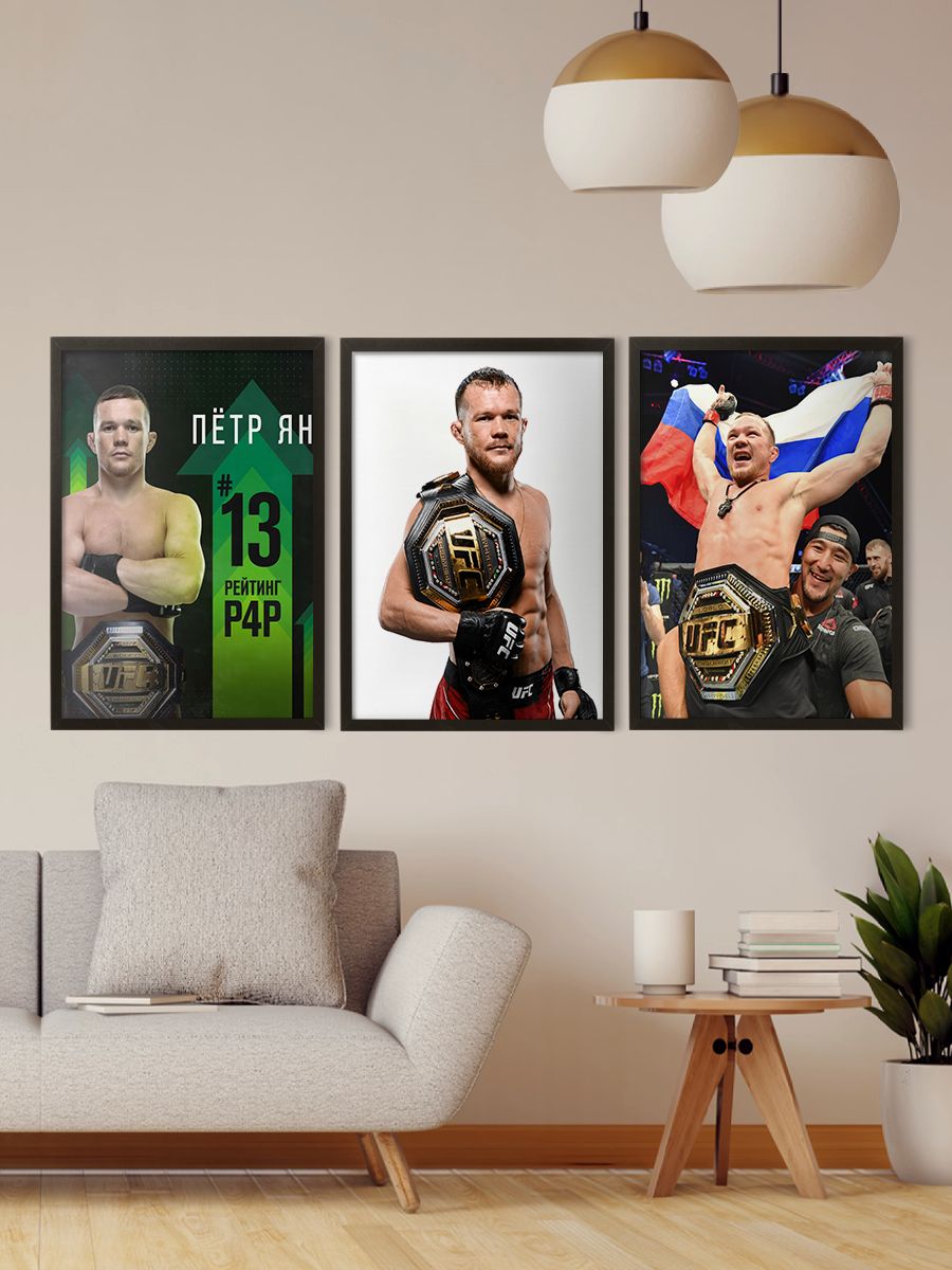 Постер Подарки в сердечко Арт Петр Янн UFC, 40 30 купить c доставкой на ...