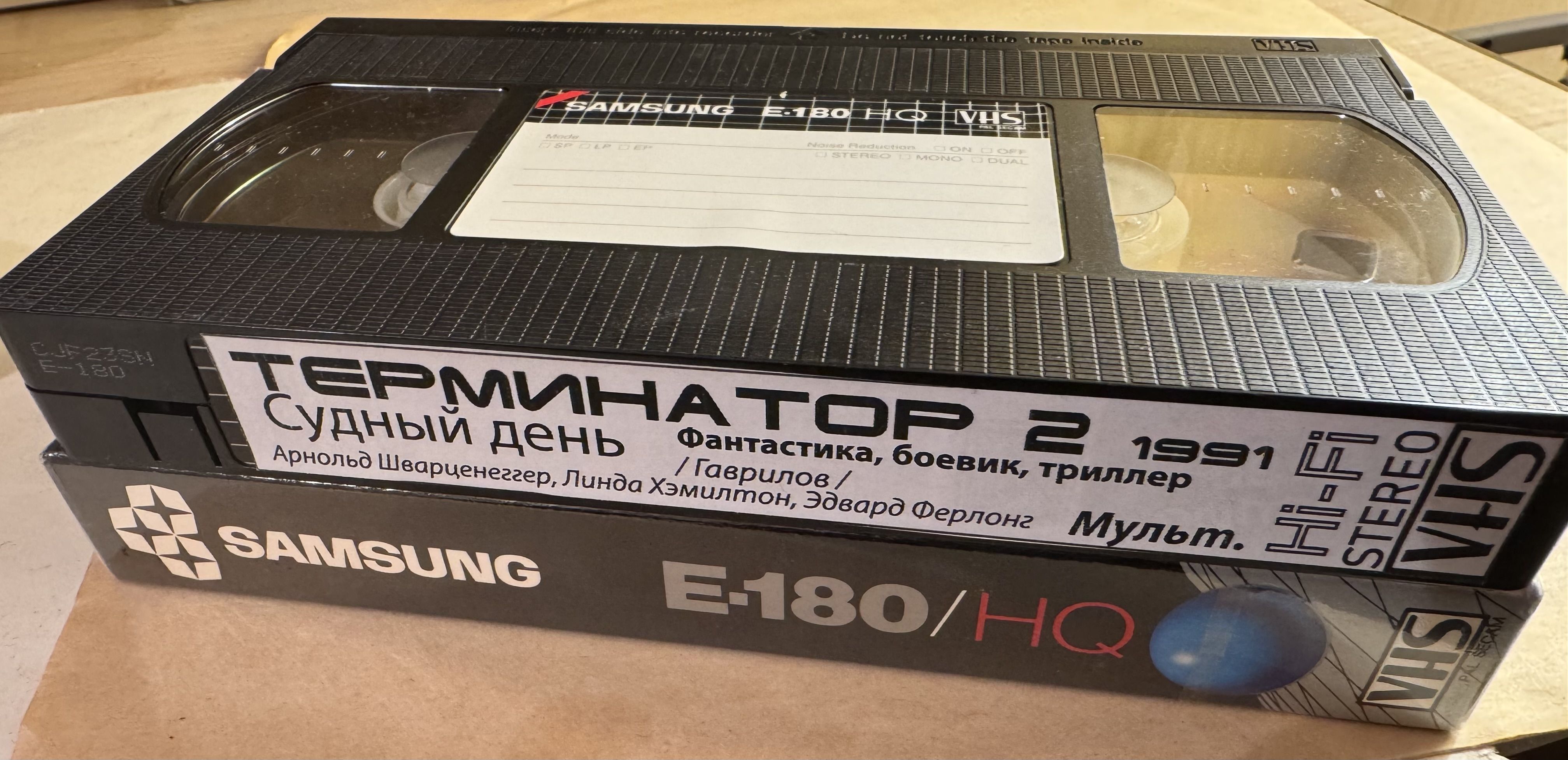 VHS Видеокассета/ Терминатор 2/ купить на OZON по низкой цене (3292021043)