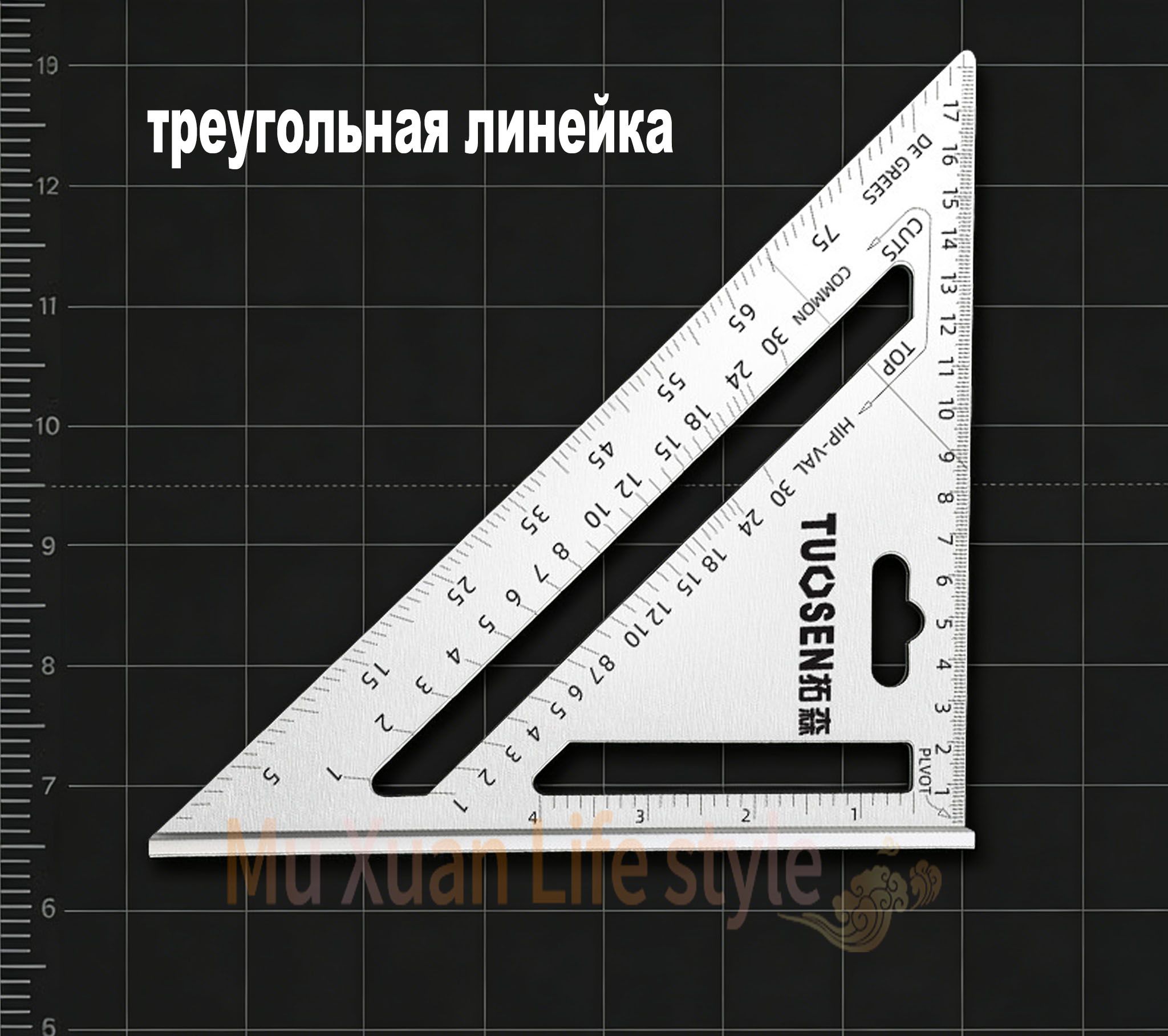 Угломер 262мм, Алюминий купить на OZON по низкой цене (3316965704)