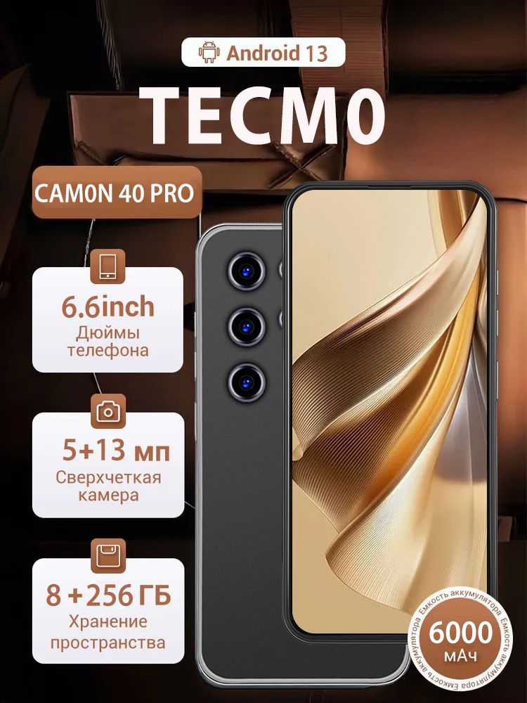 Смартфон OPPO X300-41 256 ГБ 8 ГБ Черный 6.6 IPS X500 купить c ...