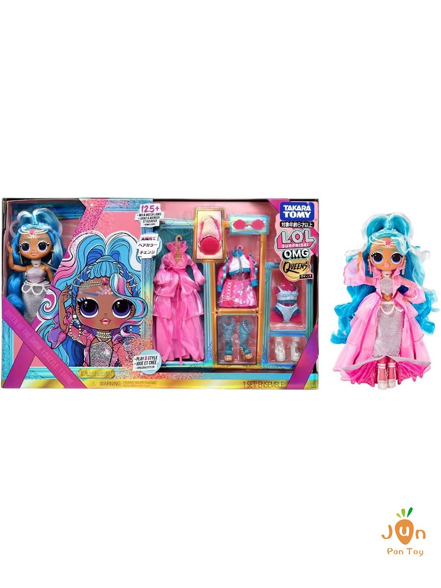 LOL Surprise OMG Queens Splash Beauty / Игрушка для девочек ЛОЛ СЮРПРАЙ ...