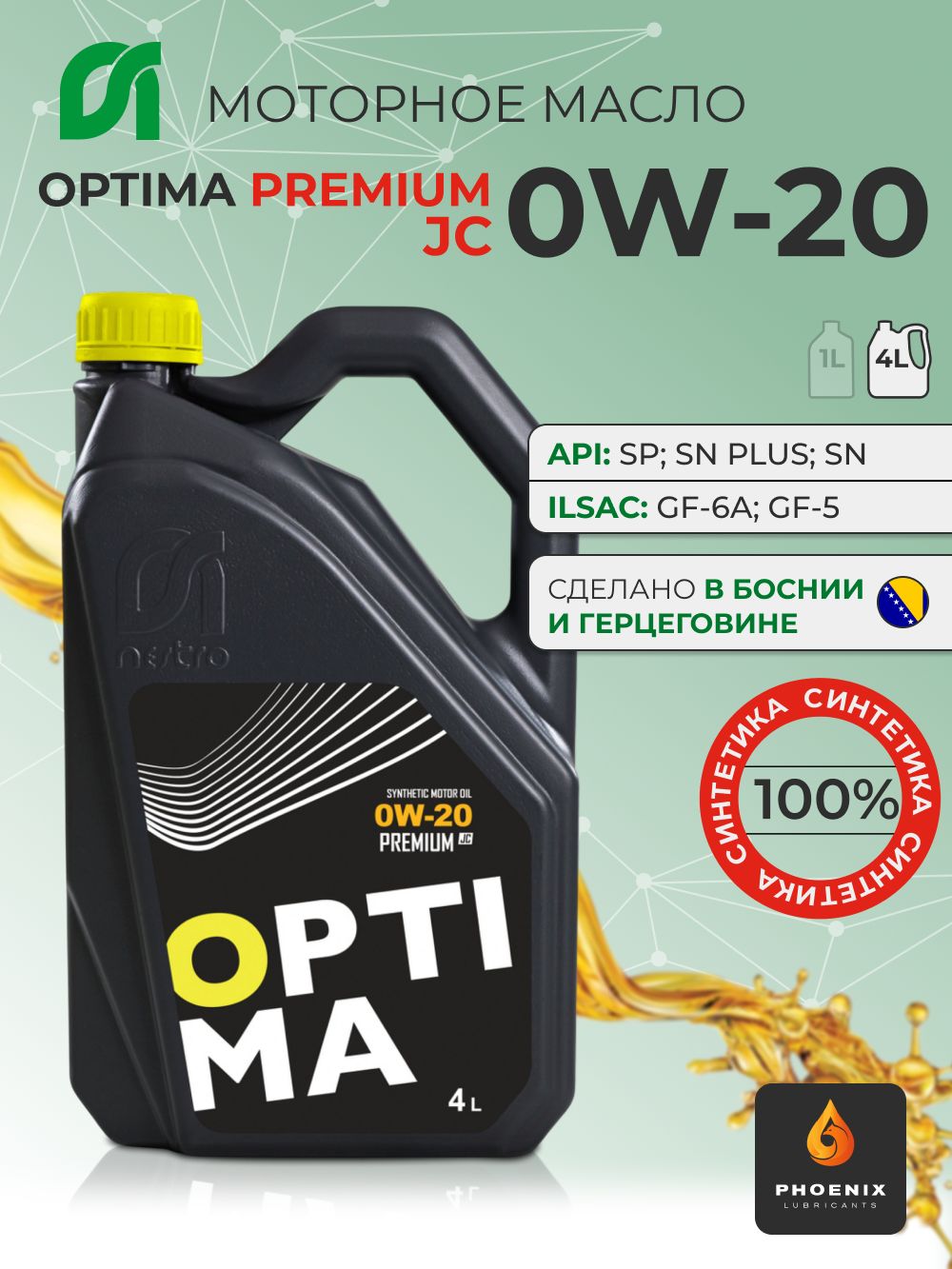 Масло моторное nestro OPTIMA PREMIUM JC 0W-20 Синтетическое 4 л 1003761 ...