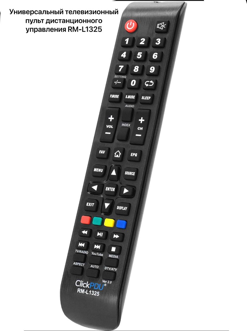 Пульт RM-L1325 для телевизора DEXP KT-1252, Hisense, DEXP EN2BB27DE ...