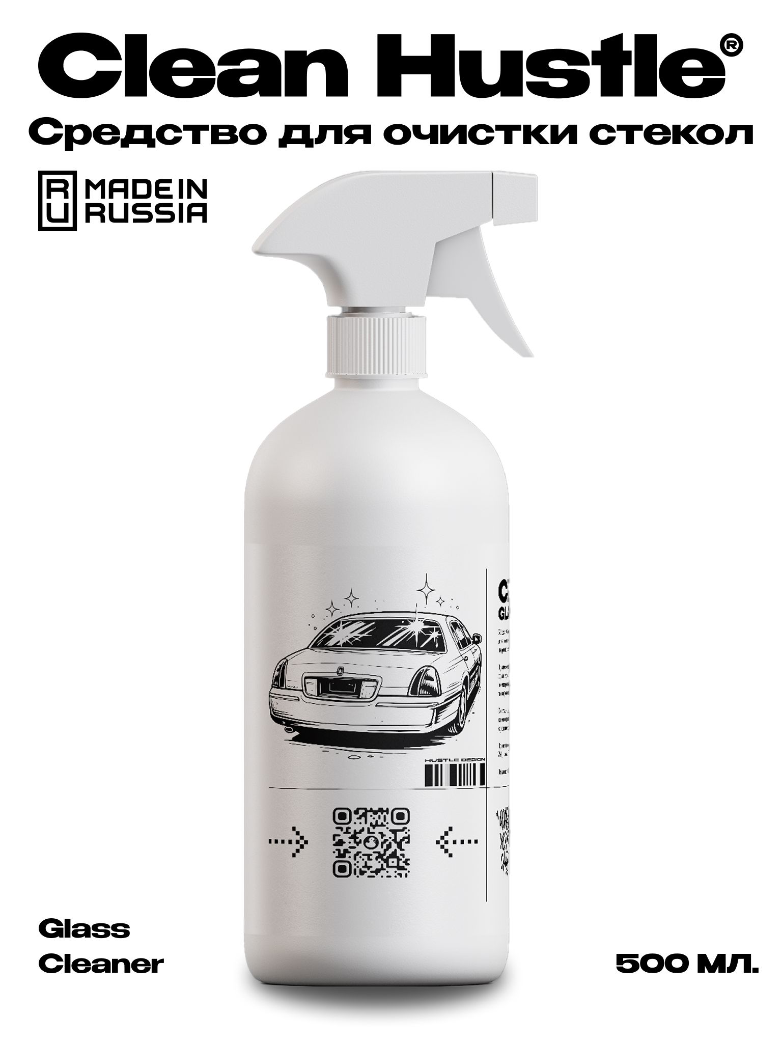 Очиститель стекол, Clean Hustle-Glass Cleaner, 500 мл. купить на OZON ...