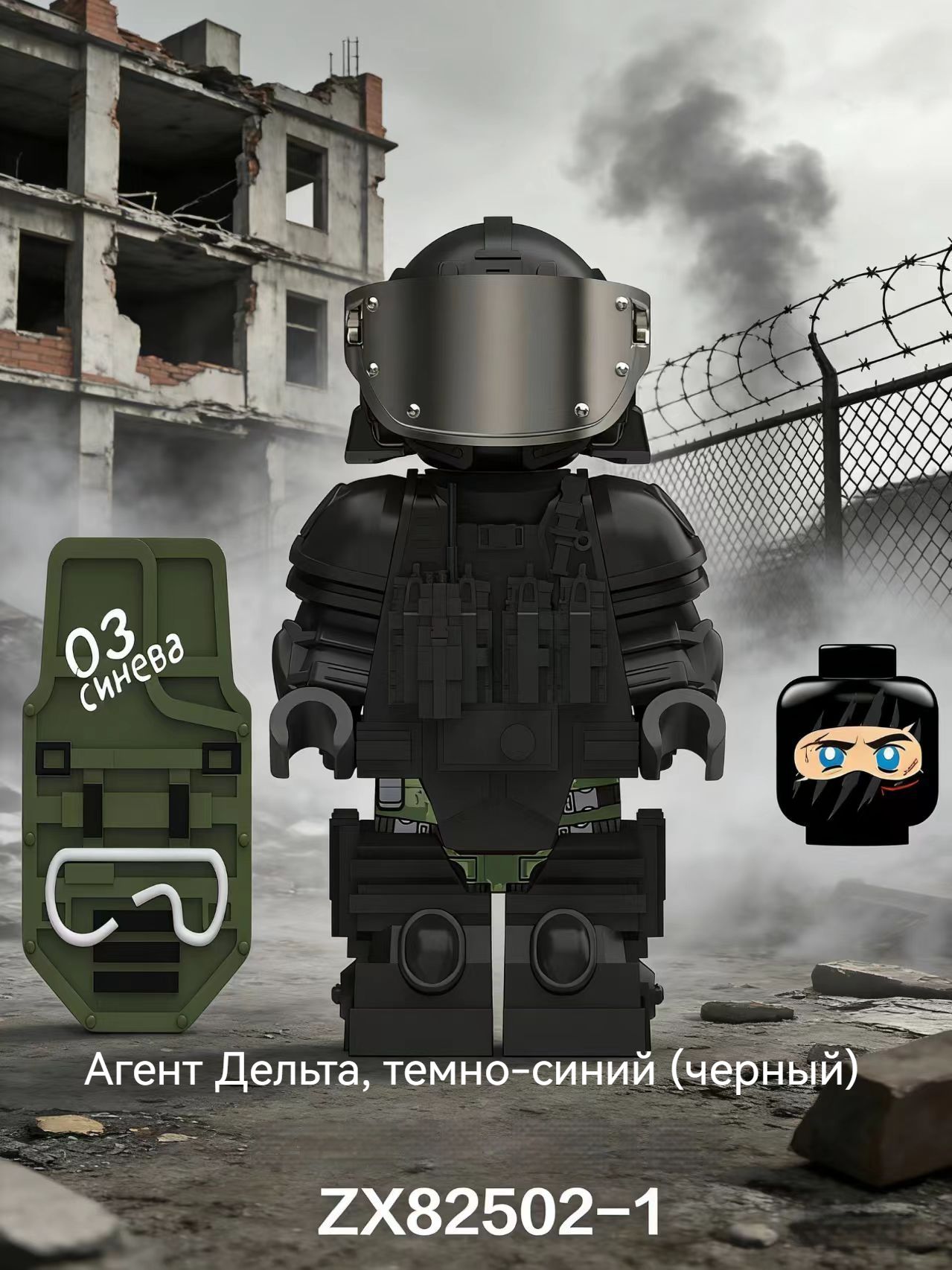 Новый продукт для трансграничного использования/Delta agent Темно-синяя ...