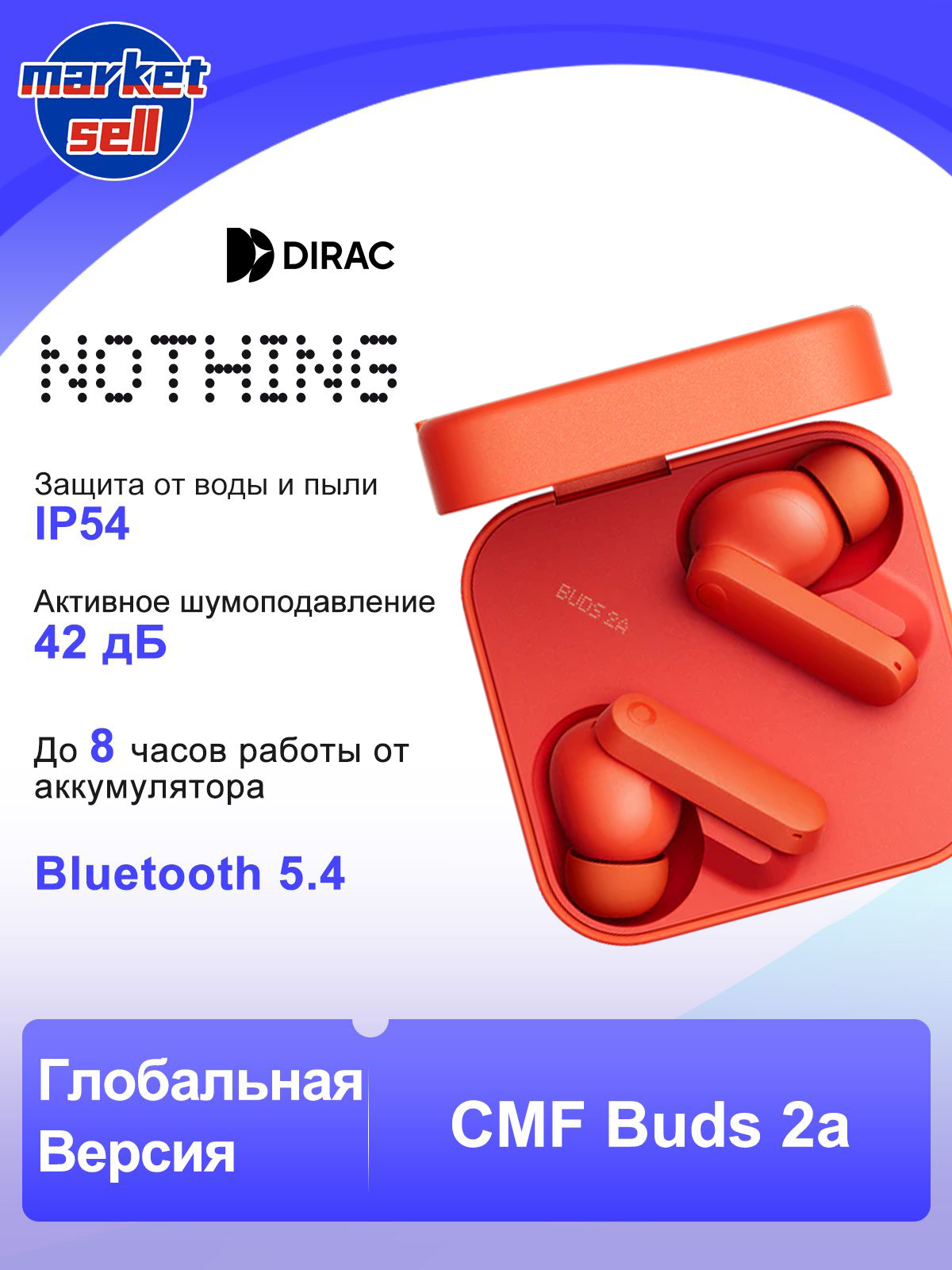 Внутриканальные Внутриканальные Nothing CMF Buds 2a_оранжевый ...