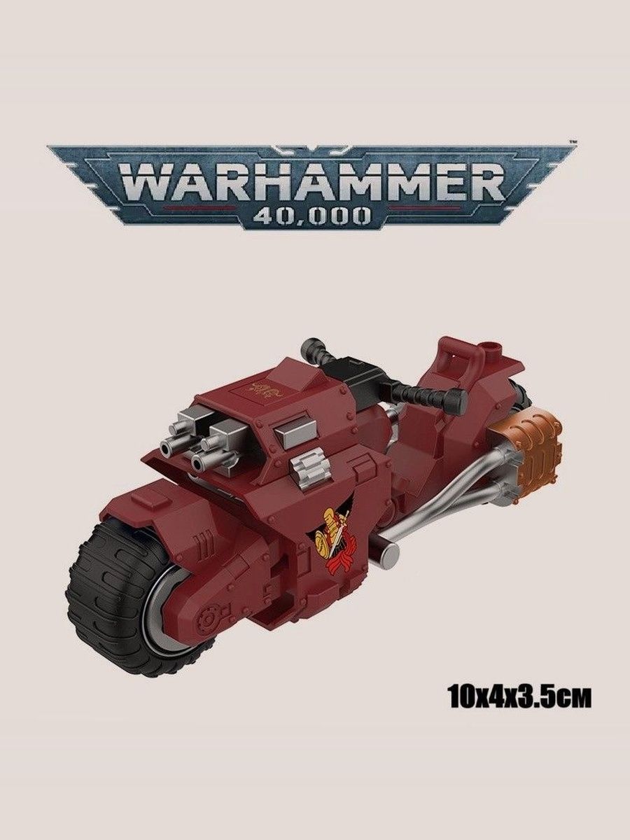 Фигурки Warhammer 40K Blood Angels / боевой мотоцикл Космодесанта ...