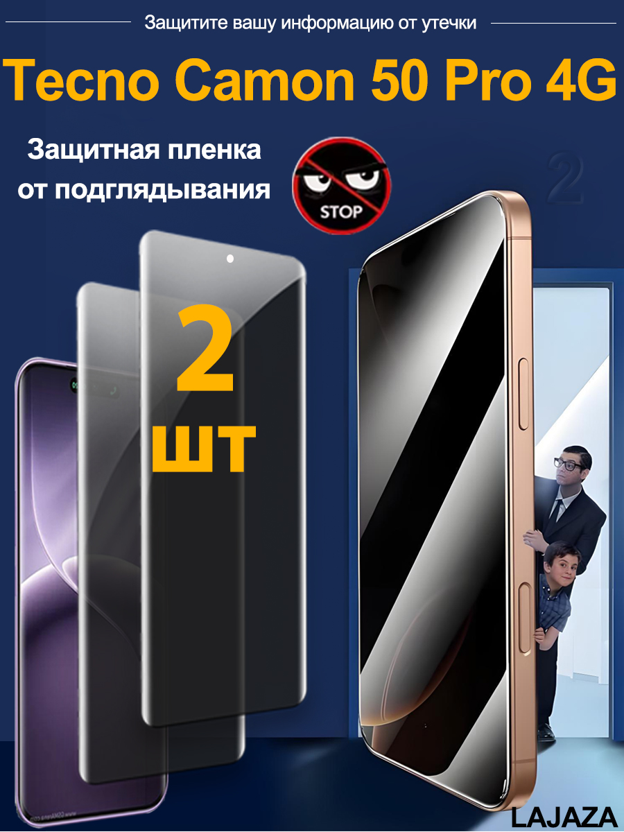 2 Tecno Camon 50 Pro 4G 2-tecno-camon-50-pro-4g