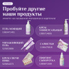Эстрогиал крем для интимной гигиены дозированный, свечи 10 штук ...