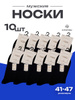Носки Мужской Osko, размер 41, 42 Хлопок, Полиамид черный Китай купить c доставкой на OZON по ...