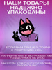 Ключница настенная в прихожую с брелками котики "Ты не один, пока где ...