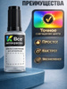 G77 GEELY CITYRAY Голубой металлик, LIGHT BLUE, краска+лак 2 флакона ...
