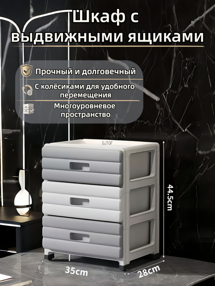 GJ SHOP – официальный интернет-магазин на OZON, каталог товаров GJ SHOP