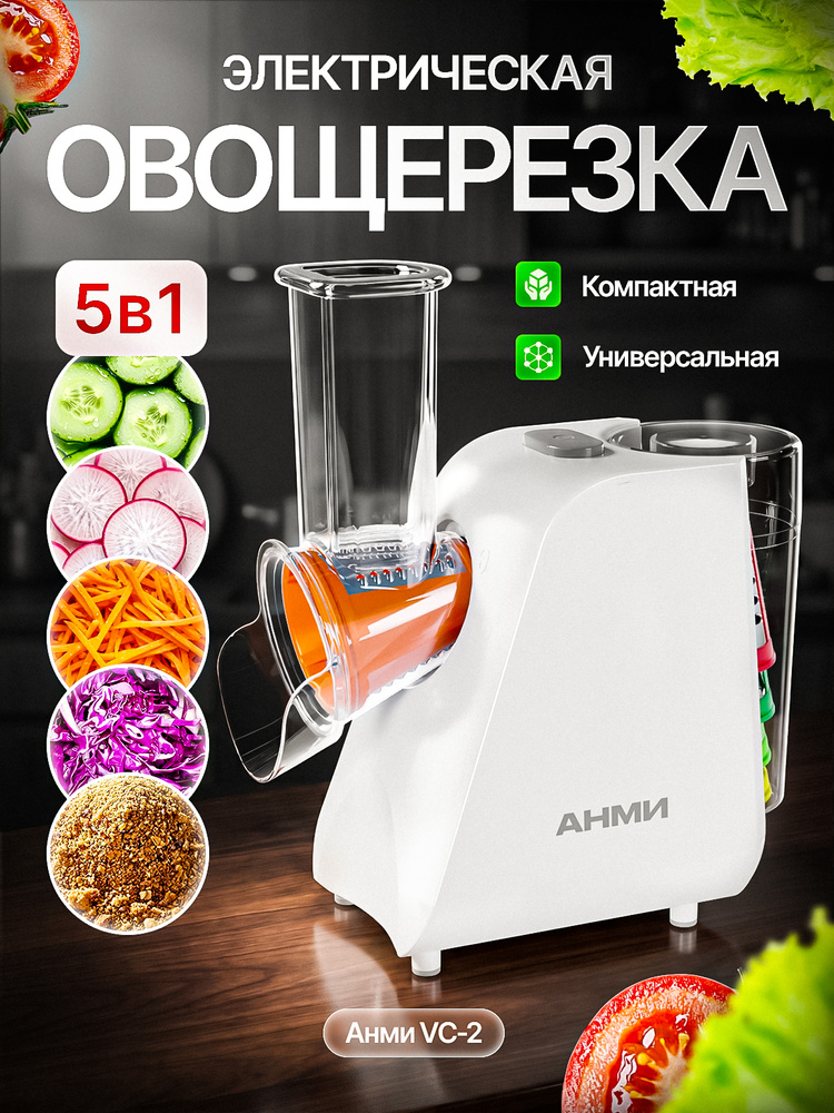 Слайстер купить на OZON по низкой цене