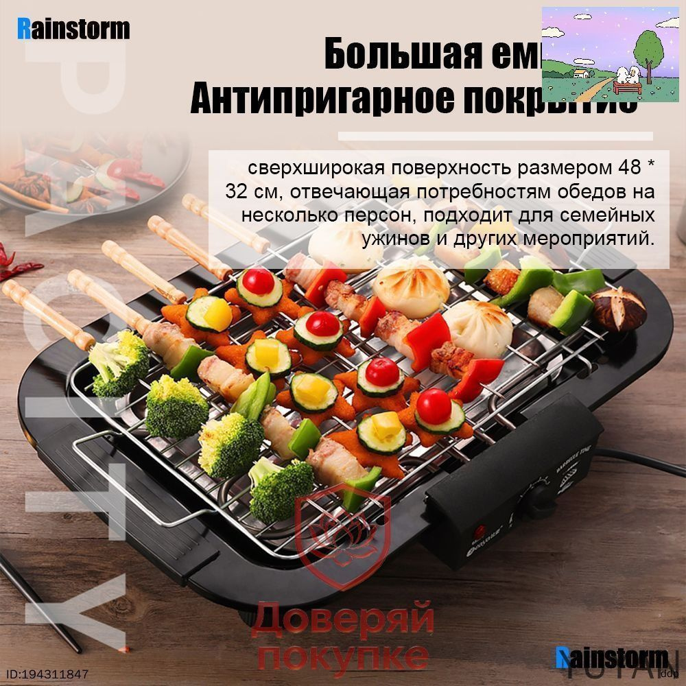 YUYAN – официальный интернет-магазин на OZON, каталог товаров YUYAN