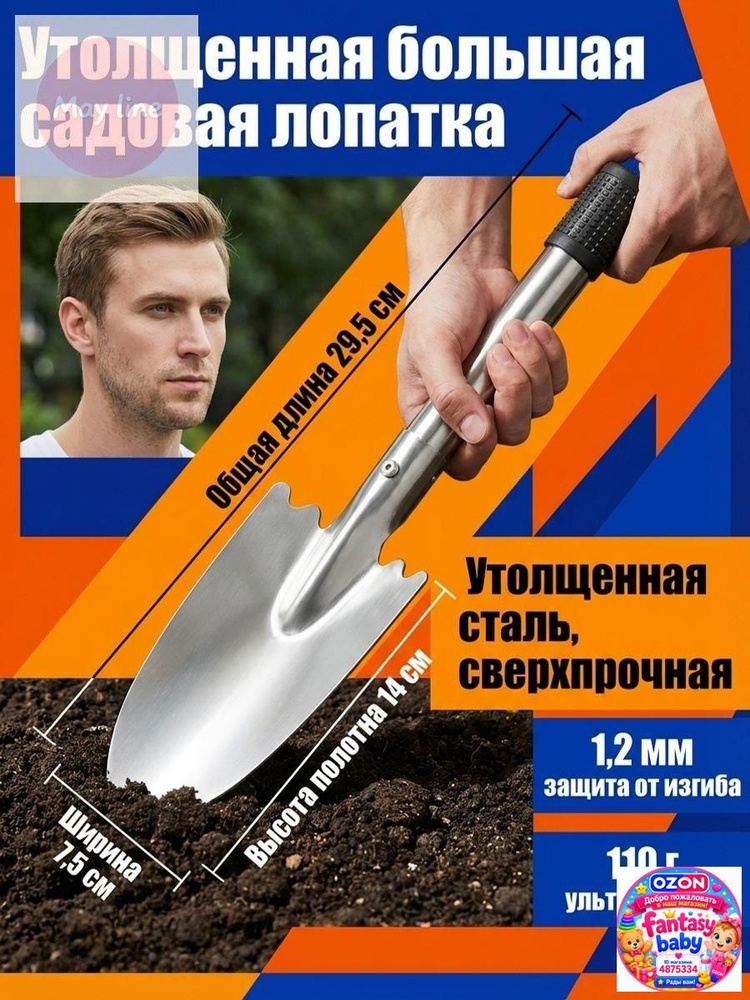 fantasy baby – официальный интернет-магазин на OZON, каталог товаров ...
